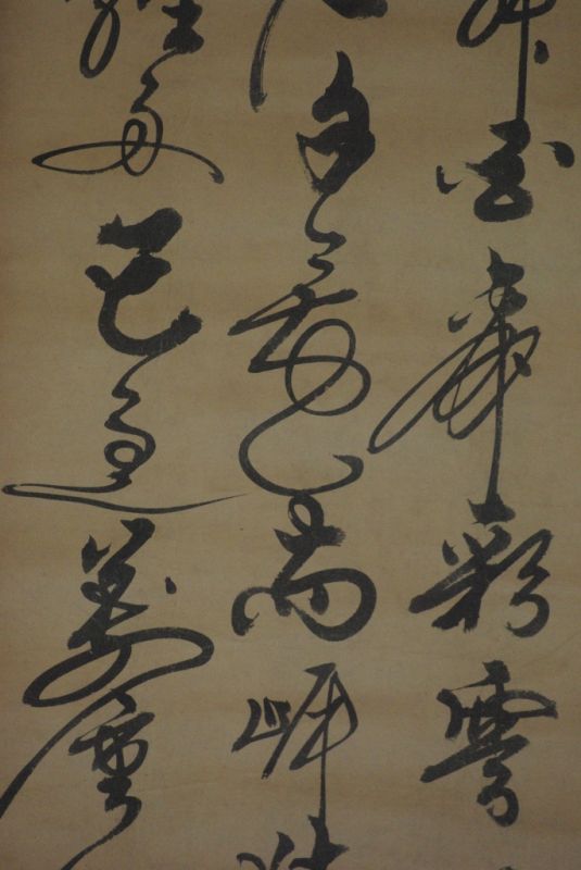 Grande calligraphie chinoise Style cursive